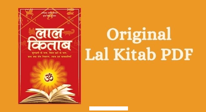 Lal Kitab PDF Free Download | लाल किताब पीडीएफ डाउनलोड हिंदी